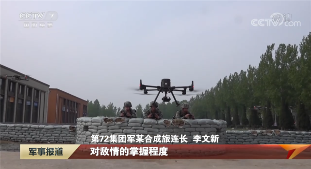 大疆无人车、手抛无人机、穿越机 东部战区巷战无人装备持续上新_腾讯新闻