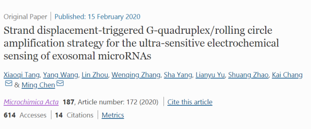 陈鸣教授：纳米技术及生物传感器用于临床检验诊断的研究_腾讯新闻