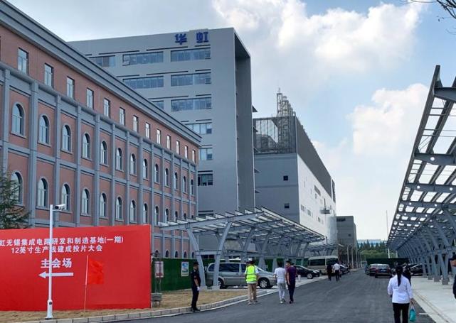 华虹半导体宣布量产90nm BCD工艺：性能高、核心面积小_腾讯新闻