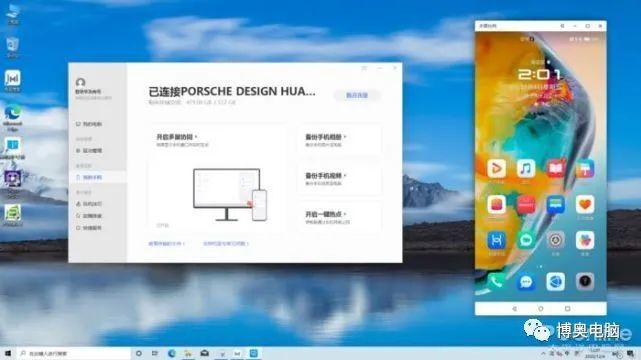 初入局却很成熟！华为首款商用台式机MateStation B515评测_腾讯新闻