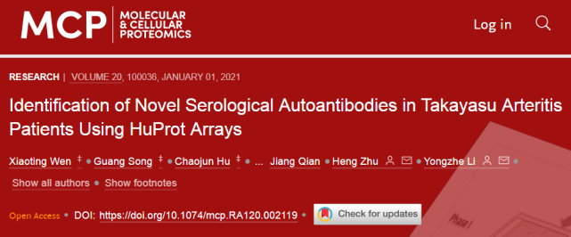 李永哲教授：自身免疫性疾病生物标志物研究前沿_腾讯新闻