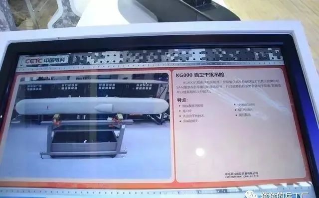 海航飞豹A挂载神秘黑头吊舱，加持电子战外衣，增强突防能力_腾讯新闻