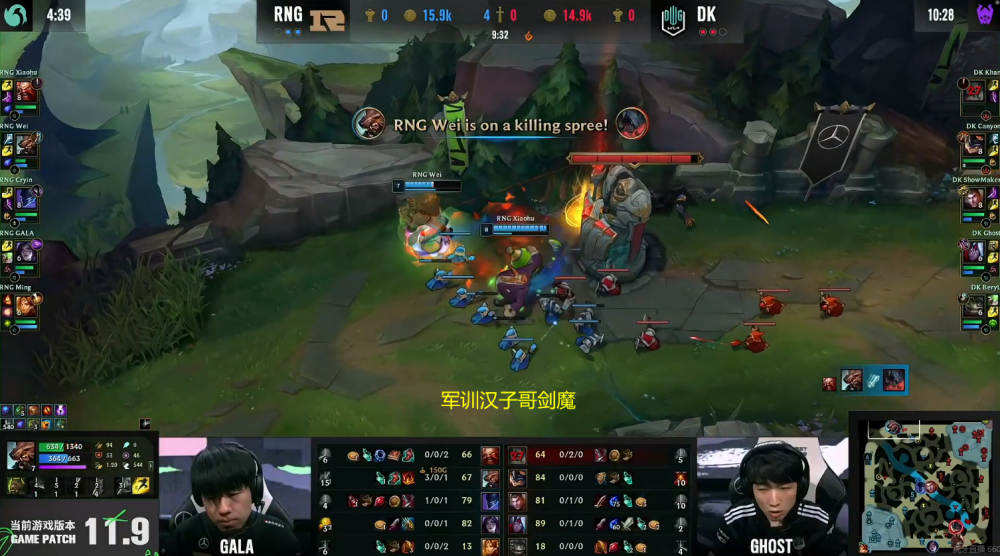 LOL：RNG狂风骤雨进攻打懵DK，小虎拿下双位置MSI冠军成就！_腾讯新闻
