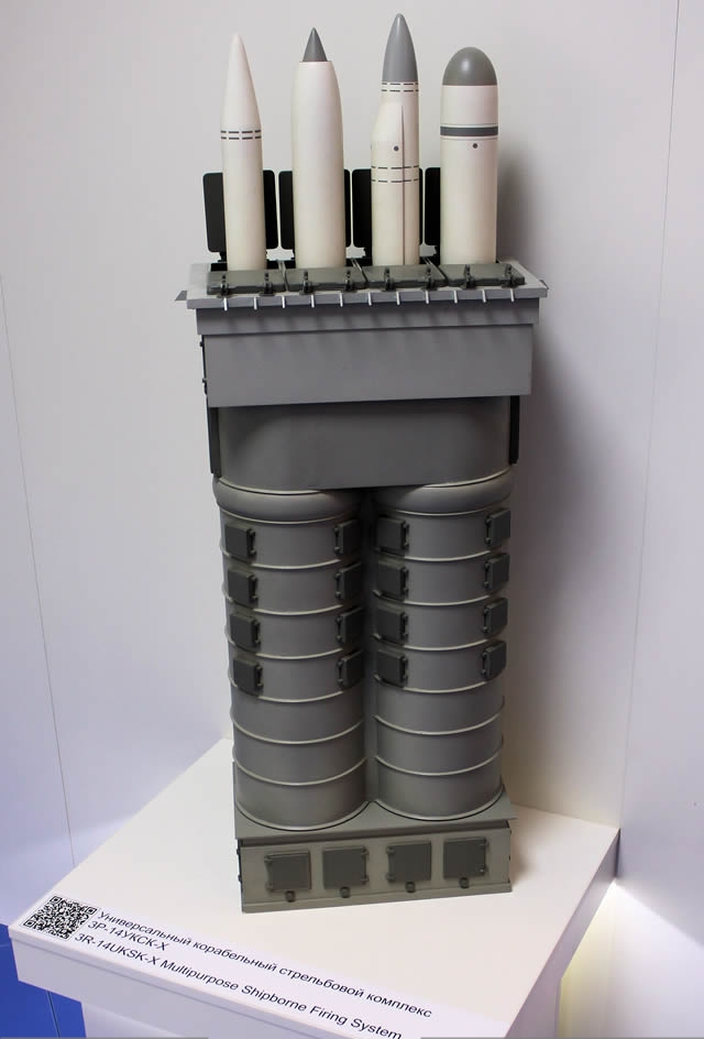 俄罗斯“新”的防空驱逐舰，改造第二艘“无畏”舰，加强防空能力_腾讯新闻