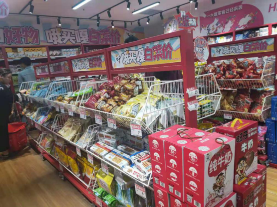 探店临期食品连锁好特卖HotMaxx：为年轻女性制造随机购物狂欢_腾讯新闻