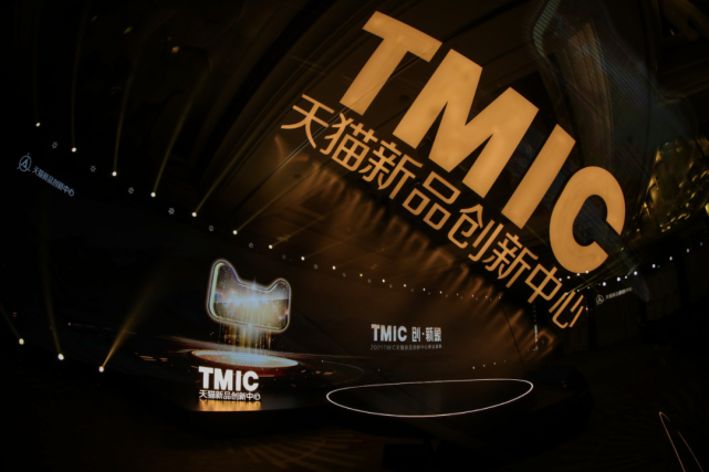 阿里有个神秘团队，每天孵化一个新爆款_腾讯新闻