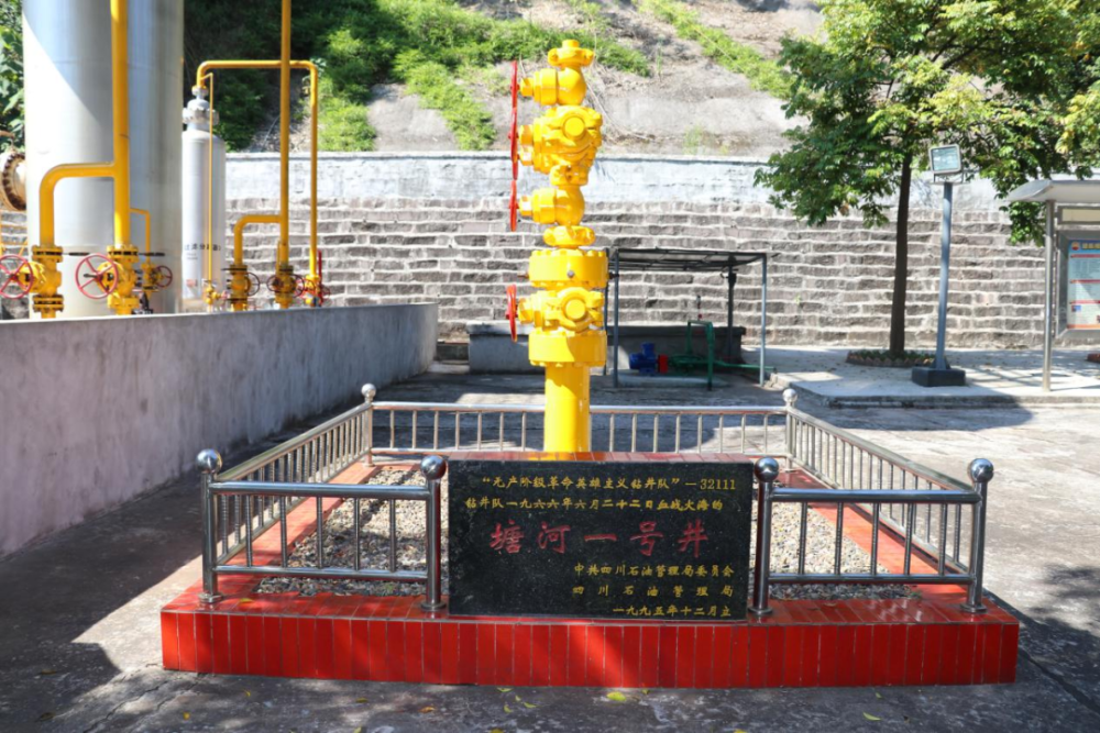 百图见证江津党史丨“32111”钻井队英雄集体_腾讯新闻