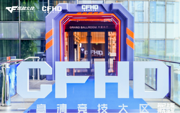 CFHD 6月10日全面开放，诸多模式地图精彩升级！_腾讯新闻