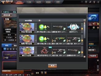【CF】boss与评分宝箱奖励一览-两个全新永久近战_腾讯新闻