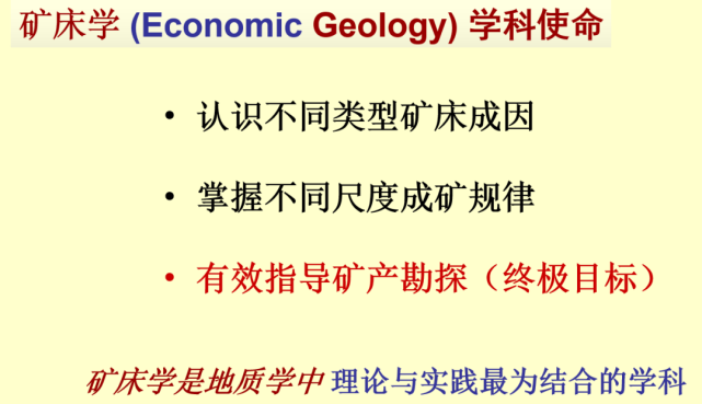 世界找矿大师J.David Lowell和他的九大勘探法则_腾讯新闻