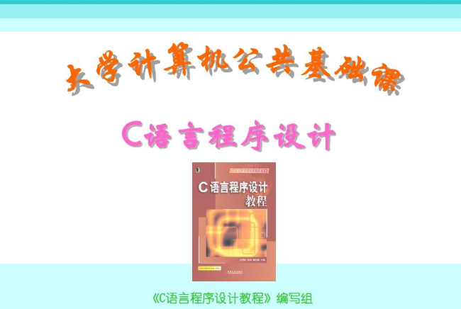 新手入门：python和c语言哪个更难？零基础学哪个好？ 腾讯新闻