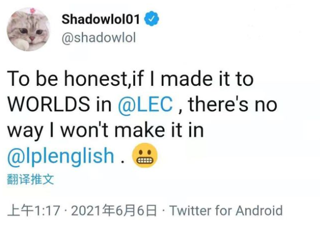LPL最狂选手诞生！LGD打野shadow：想看看LPL有谁能打败我_腾讯新闻