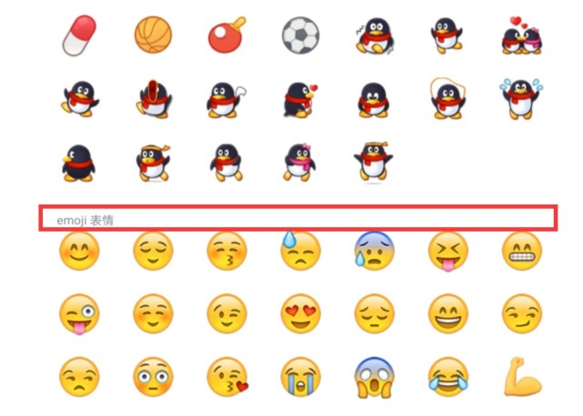 QQ新表情弹幕怎么玩？我整理了9条规则，拿去“骗”你对象_腾讯新闻