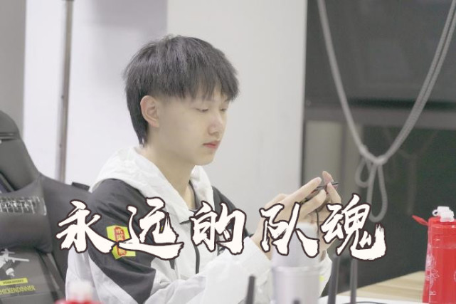 一支战队只有一个人能称之为队魂，QGfly，estar花海，还有谁？_腾讯新闻