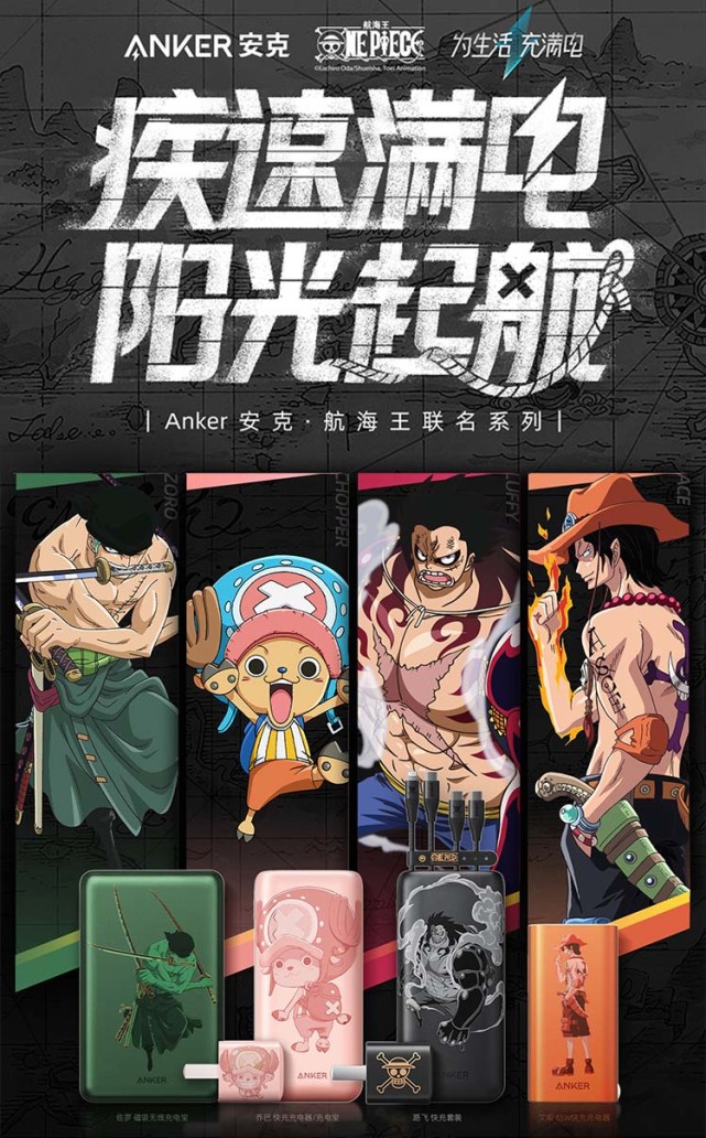 安克航海王艾斯65W快充A9521拆解，采用纳微NV6115氮化镓芯片_腾讯新闻