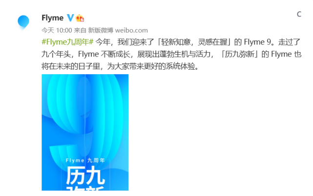 魅族手机的灵魂是Flyme系统？长达九年的设计究竟好在哪？_腾讯新闻