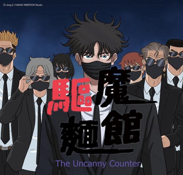 韩国在线漫画平台 KAKAO WEBTOON 进入台湾市场_腾讯新闻