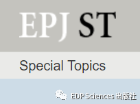EDP Sciences 出版社SCI期刊学术指标全面提升！_腾讯新闻