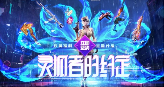 【CF】终身CFVIP！终于实现CF会员自由，再也而不担心会员问题了～_腾讯新闻