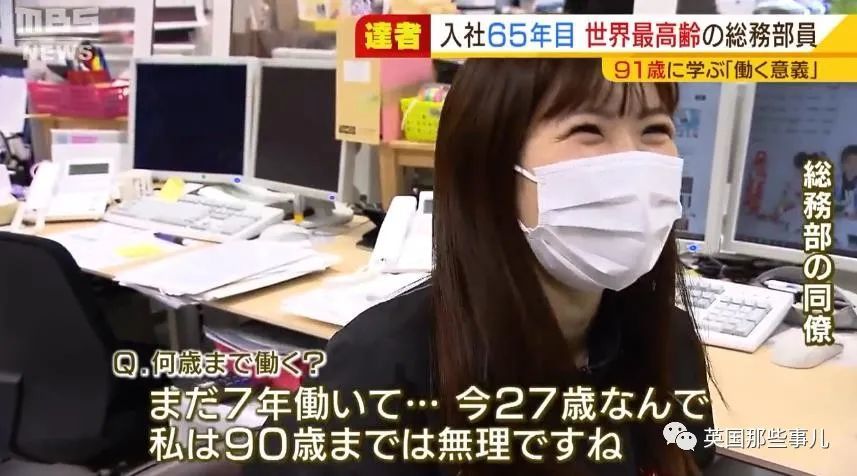 91岁夯先生石膏女主