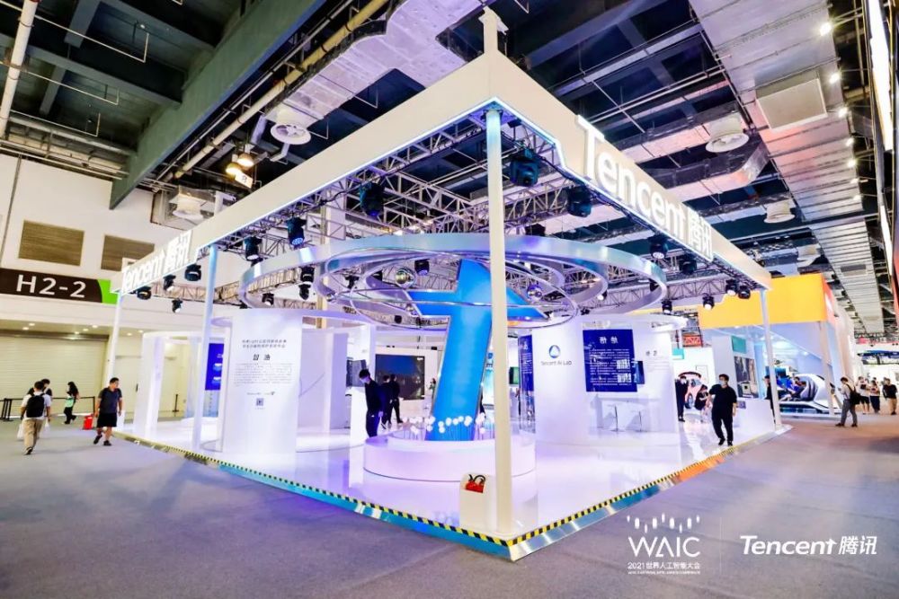 WAIC 2021｜打卡全攻略，一起去腾讯展台感受鼻尖上的AI吧！_腾讯新闻