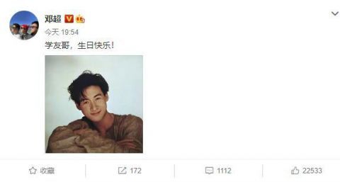 梦幻联动！邓超晒张学友年轻时候帅照为其庆生_腾讯新闻