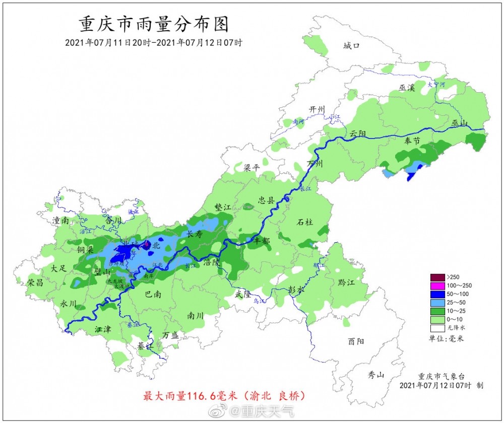 昨夜今晨重庆渝北沙坪坝等多地暴雨 最大降雨量超百毫米 腾讯新闻