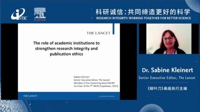 国际期刊主编与院士大咖共话：如何缔造更好的科学_腾讯新闻