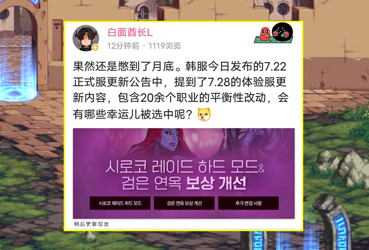 DNF：7.28职业平衡定档！一次性将加强20＋个，幸运儿会有谁？_腾讯新闻