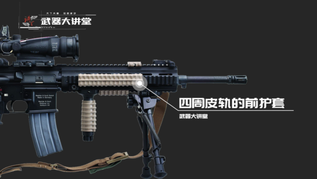 【讲堂620期】详解美军HK M27步兵自动步枪，基于HK416的设计，精度和火力都绝佳_腾讯新闻