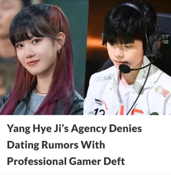 FPX粉丝澄清被工作人员威胁谣言！Deft传出和女明星恋爱绯闻_腾讯新闻