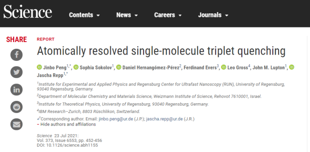 原子尺度上观测单分子三重态的寿命和猝灭｜Science_腾讯新闻