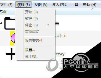 citra模拟器怎么设置按键 教你快速调整_腾讯新闻