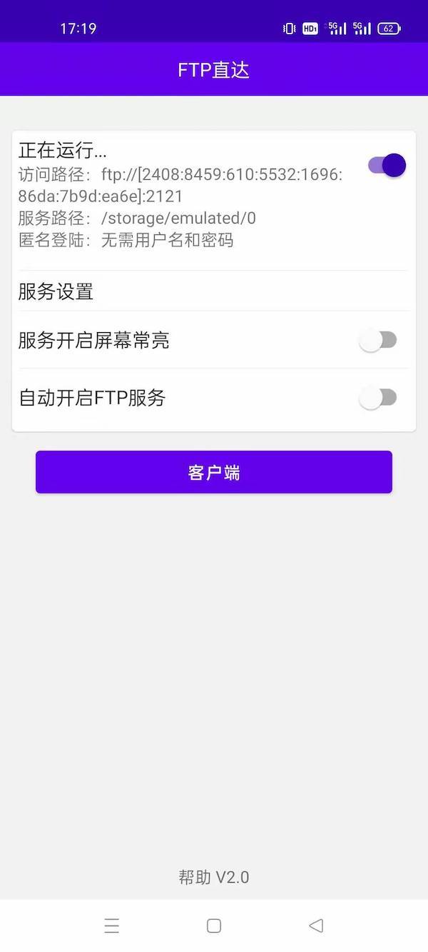 全国5亿人在用，IPV6真的那么牛？测试之后我泪目了_腾讯新闻