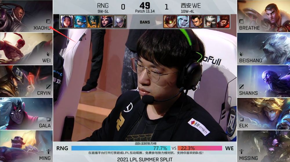 LOL：Cryin本命卡牌节奏碾压WE，姿态：这就是最后一张牌吗？_腾讯新闻