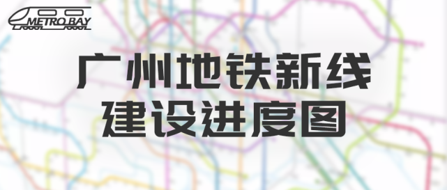 一周年！来看看Metro Bay公众号创建至今的故事吧～_腾讯新闻
