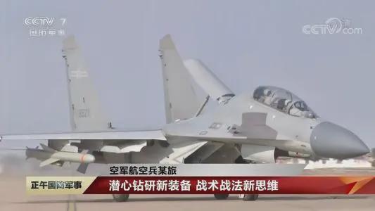 歼-16：罕见发射KD-88反舰导弹，空军开始承揽海军干的反舰活_腾讯新闻