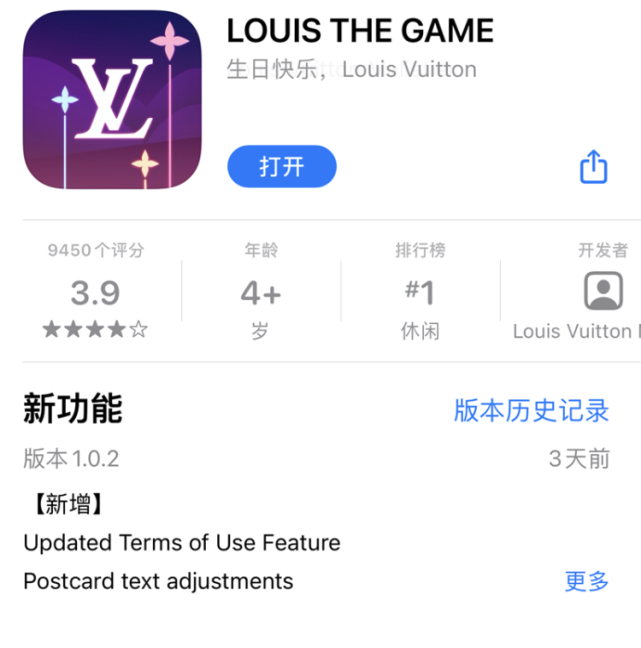 你的第一个LV何必是个包，这款史上最“贵”的小游戏你玩了吗_腾讯新闻