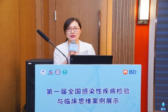 回看来了｜全国感染性疾病检验与临床思维案例展示_腾讯新闻