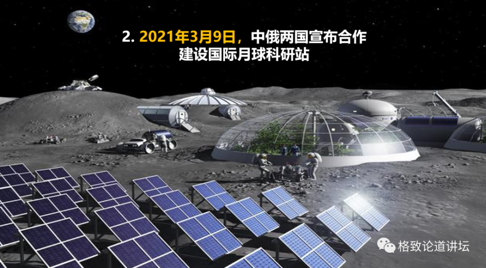 实现绕、落、回，下一步：建立月球科研站｜欧阳自远_腾讯新闻