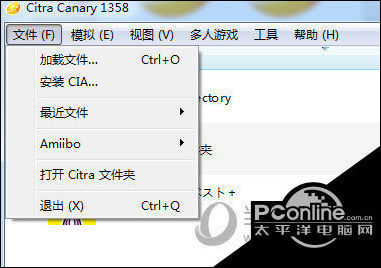 citra模拟器如何安装cia文件 一个操作即可_腾讯新闻