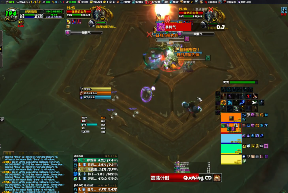 魔兽世界TBC：P2阶段开荒指南，毅力很重要，队伍要提前找_腾讯新闻