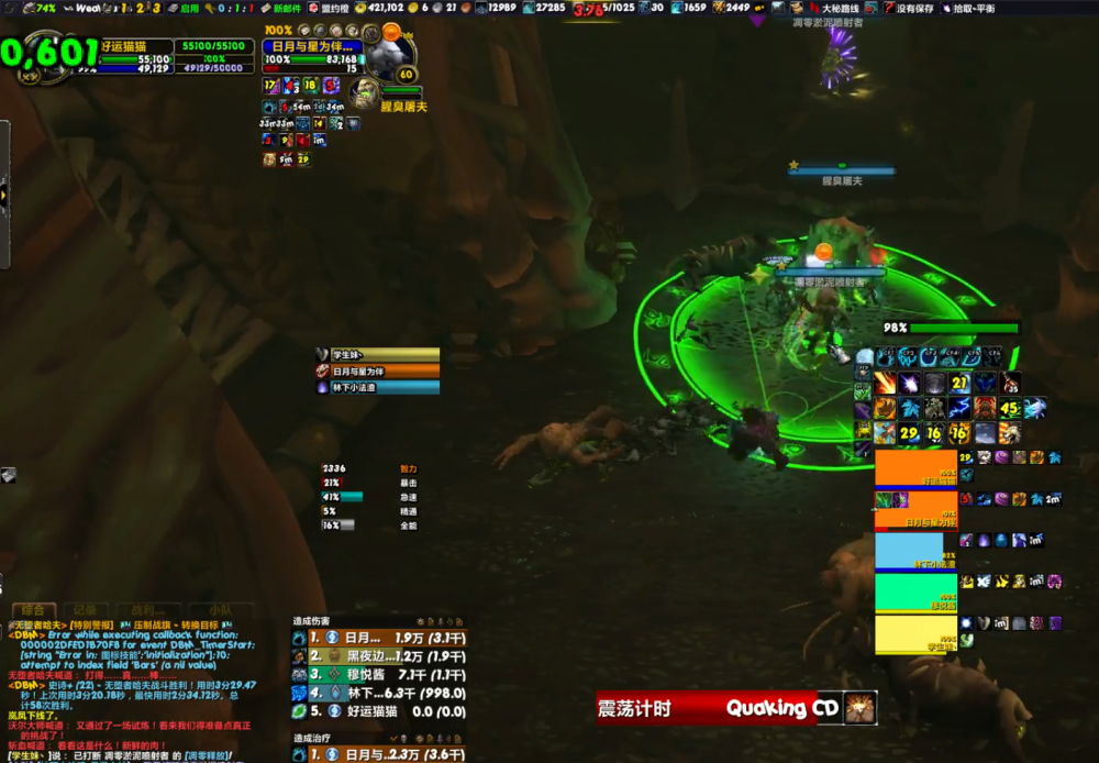 魔兽世界TBC：P2阶段开荒指南，毅力很重要，队伍要提前找_腾讯新闻