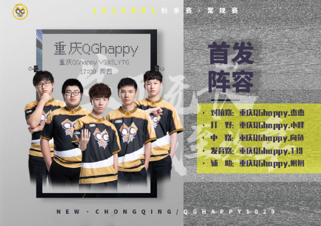 QGhappy前教练发文离开，一手带出冠军主力，却被林排挤在外！_腾讯新闻