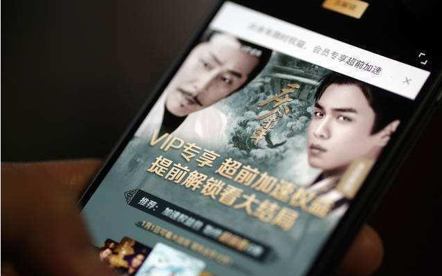从VIP到VVVIP，视频平台超前点播考虑用户利益了吗？_腾讯新闻