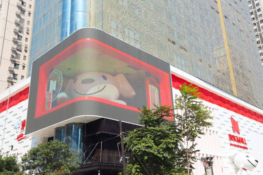 揭秘首家京东MALL：为何电商开起了购物中心_腾讯新闻