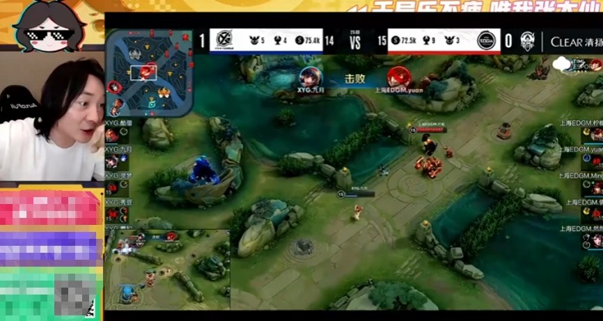 XYG对战硬骨头EDG，张大仙全程解说，多次大叫比选手还激动_腾讯新闻