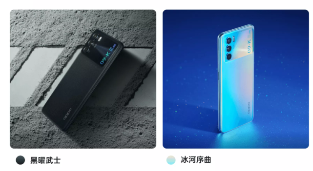 OPPO千元新机发布：60W＋天玑1200＋256GB！性价比还不错_腾讯新闻