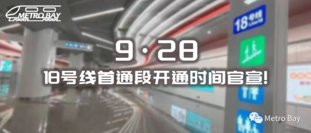 一周年！来看看Metro Bay公众号创建至今的故事吧～_腾讯新闻
