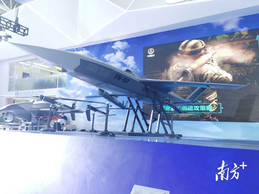 FH-97首次亮相中国航展_腾讯新闻